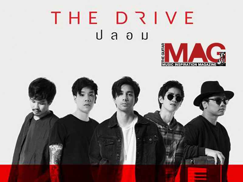 “The Drive” ศิลปินเบอร์ล่าสุดจากค่าย Muzik Move Records – The Guitar Mag